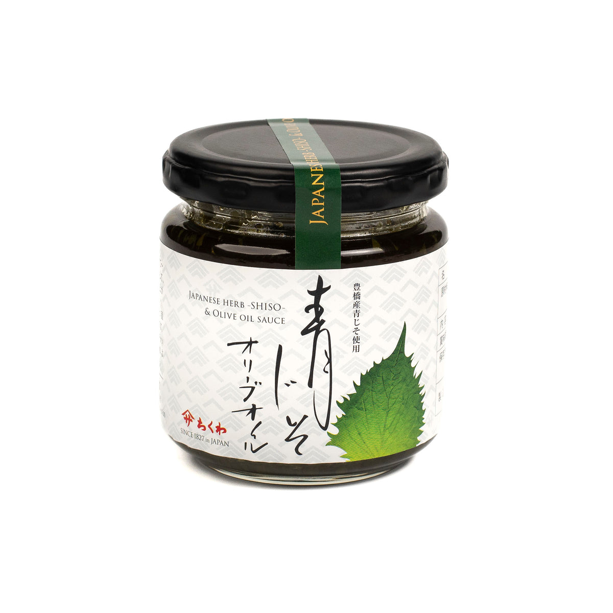 Green Shiso (Aojiso) Extra Virgin Olive Oil, 4.93 oz — Umami Insider