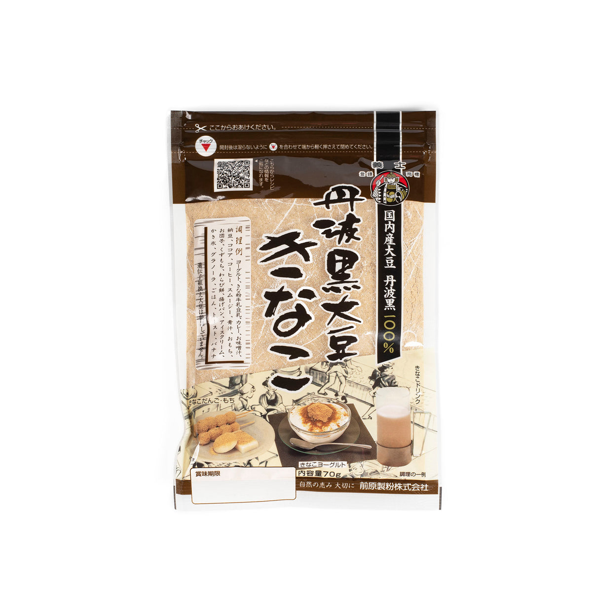 Japanese Baking Flour Welpac Kinako Soy Bean Flour - 7 Oz Bag Of ...