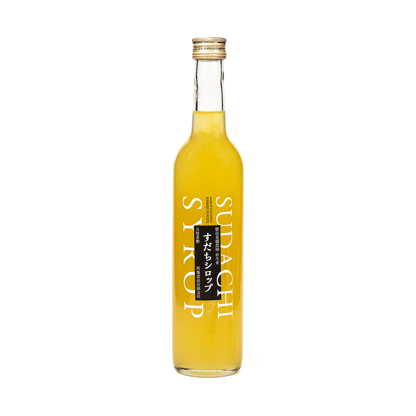 Sudachi Syrup, 16.66 floz — Umami Insider