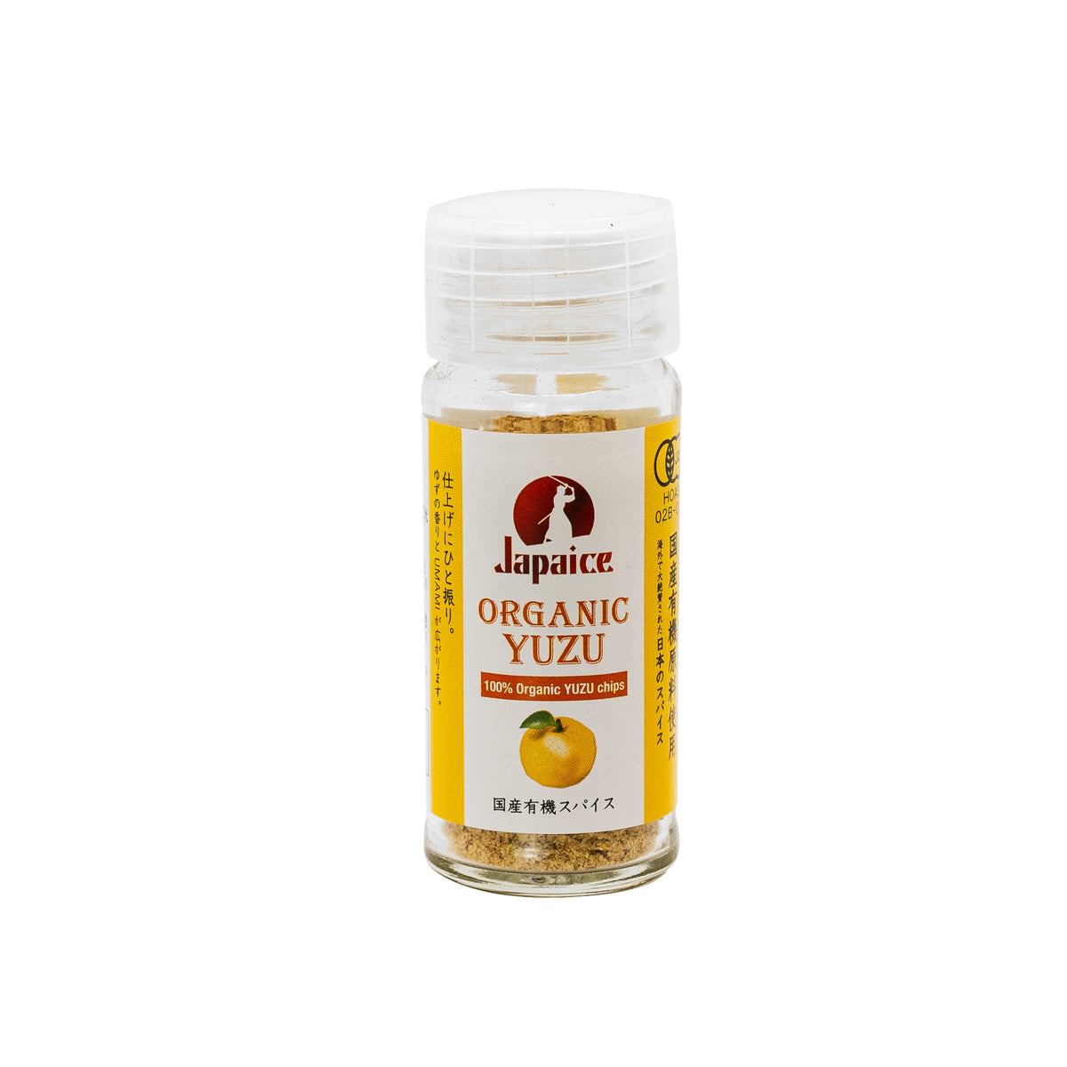 Organic Yuzu Peel Powder "JAPAICE", 0.59 oz — Umami Insider