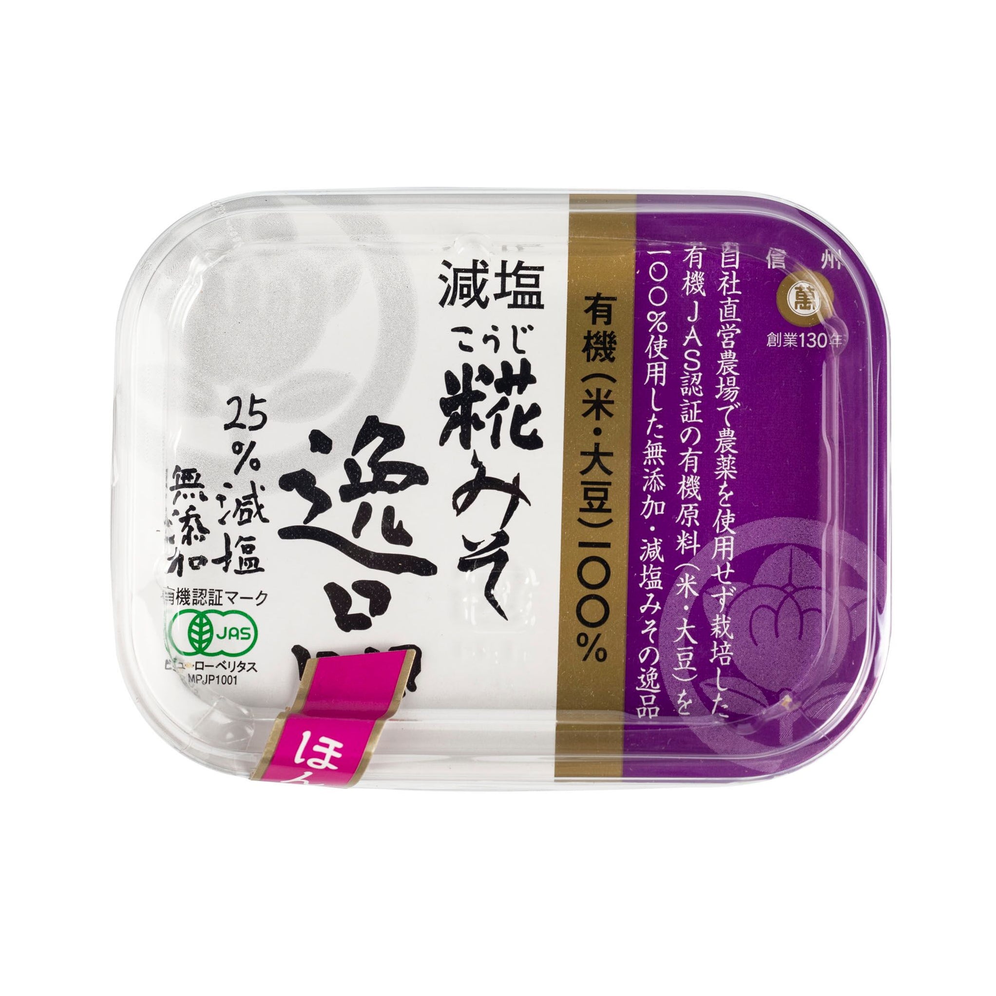 Organic Koji Miso Paste - Reduced Salt, 10.58 oz — Umami Insider